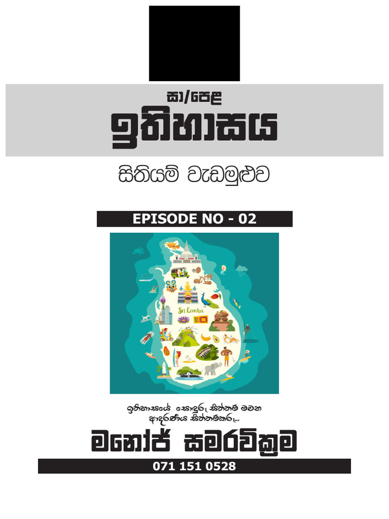 OL Map - Episode 02 | PDF