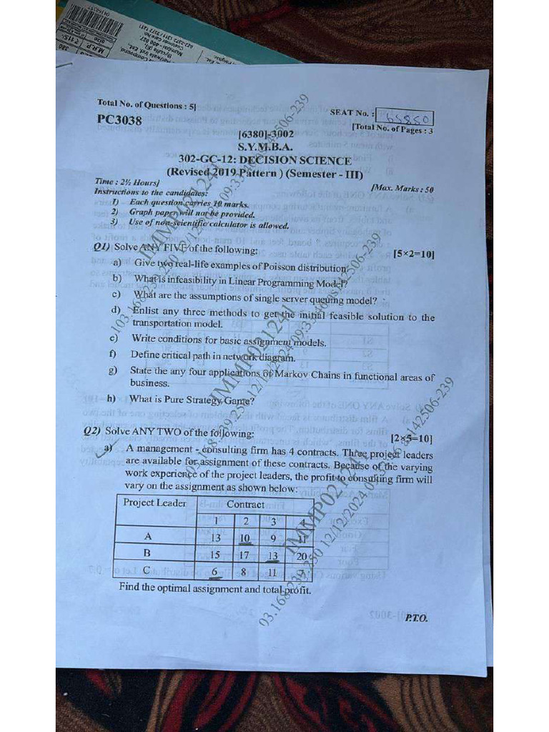 DS Question Paper | PDF