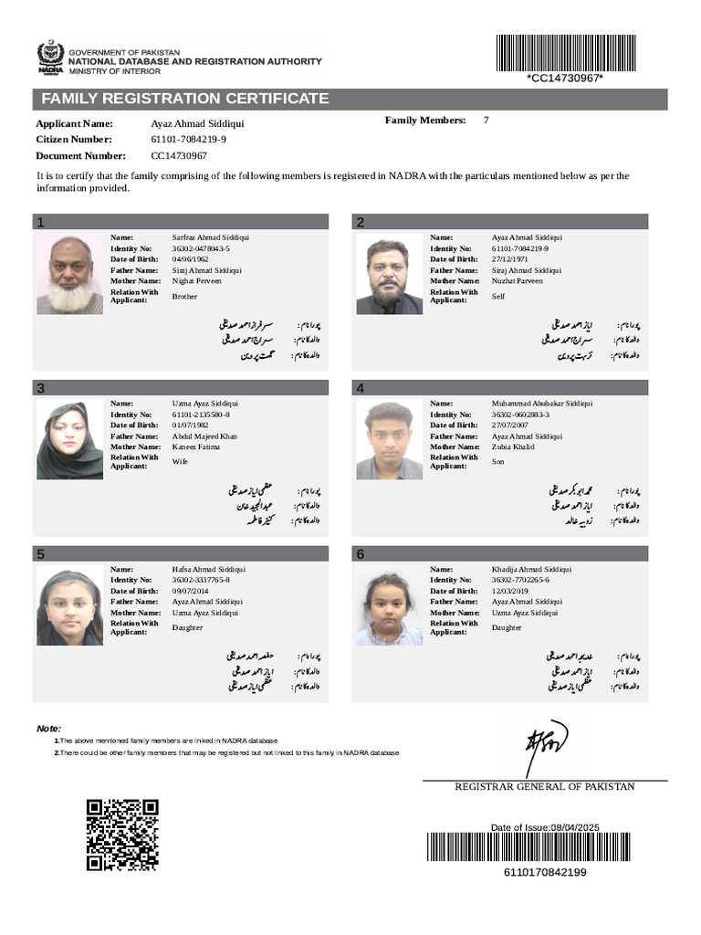 NADRA Family Registration Certificate | PDF | Databases | Government ...