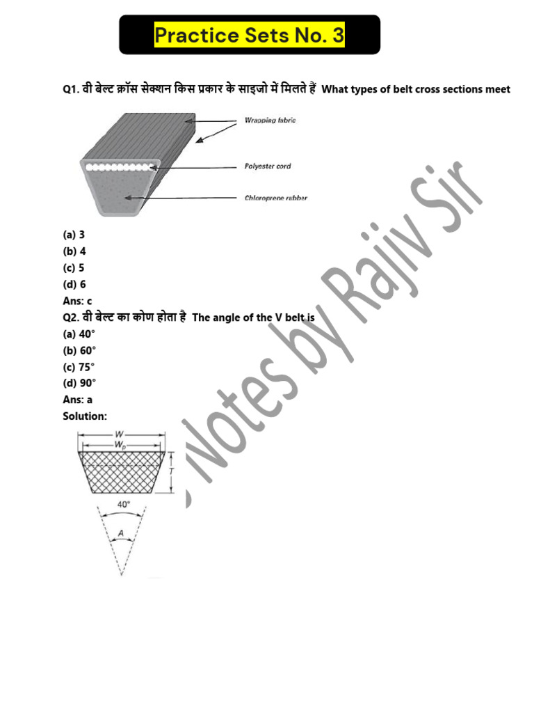 Practice Sets No. 3: Q1. What Types of Belt Cross Sections Meet | PDF