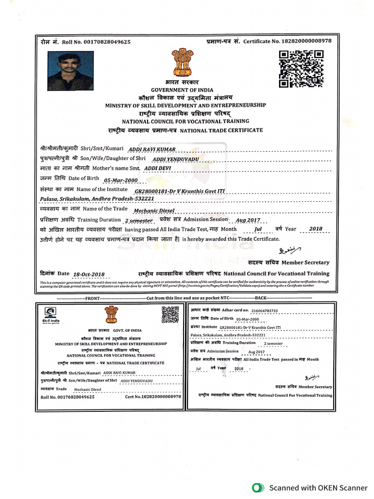 Iti Life | PDF