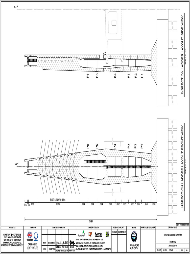 检查梯 Shop Drawings of Bridge Ancillary Structures | PDF