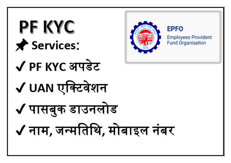 PF Banner | PDF