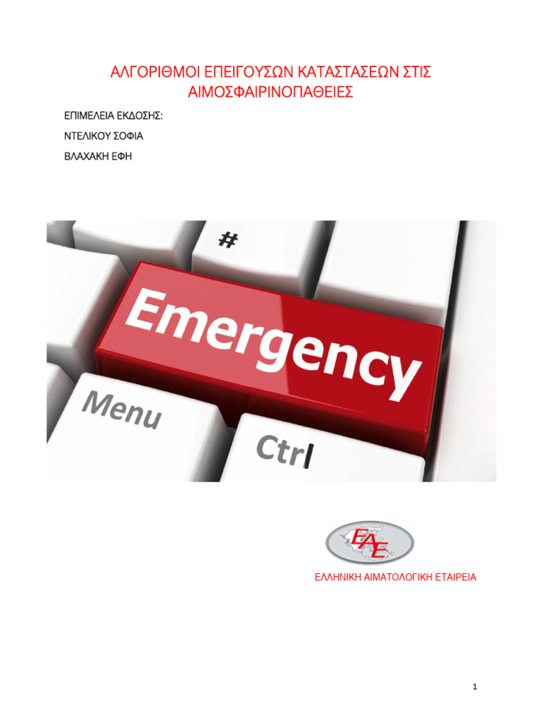 Algorithms Final | PDF