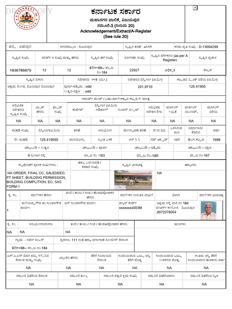 Acknowledgement/Extract/A-Register (See Rule 20) | PDF