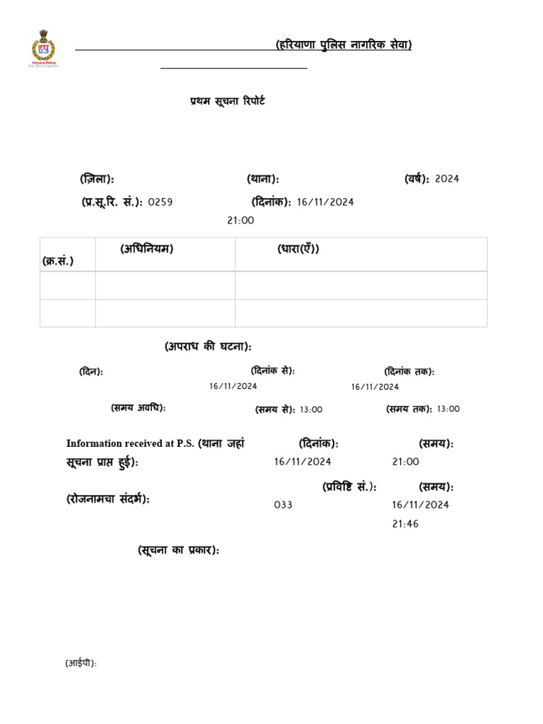 259-2024-Nuh-City Nuh | PDF