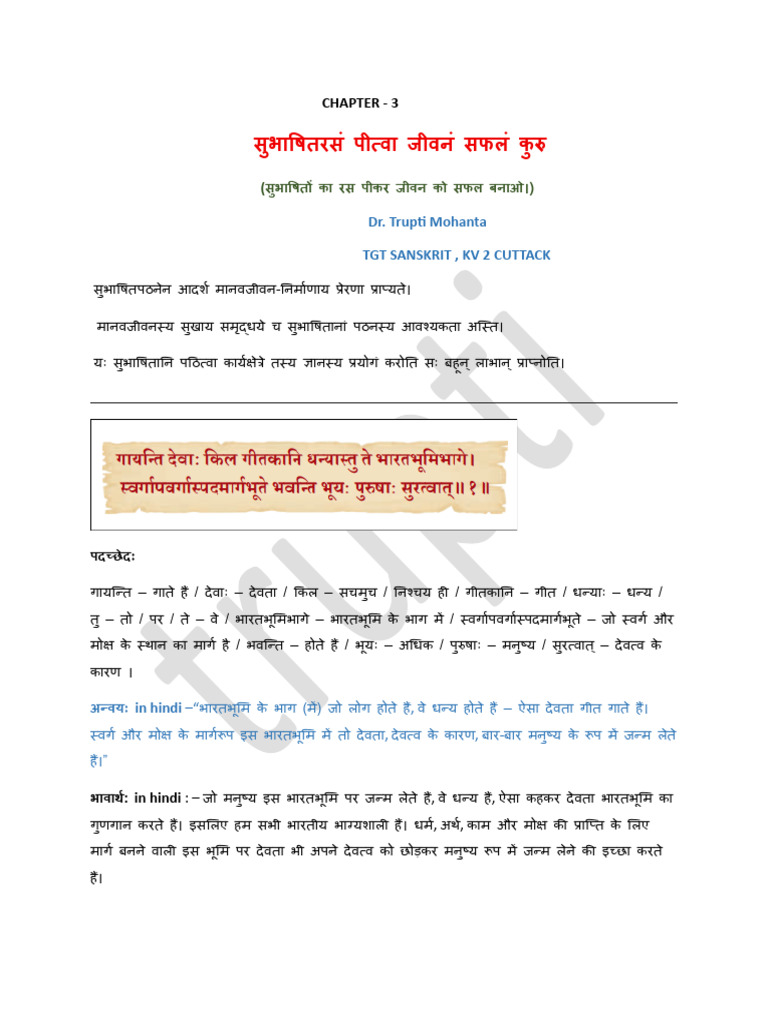 Class Viii CH 3 Summary | PDF
