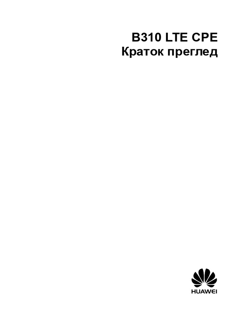Huawei B310 LTE | PDF