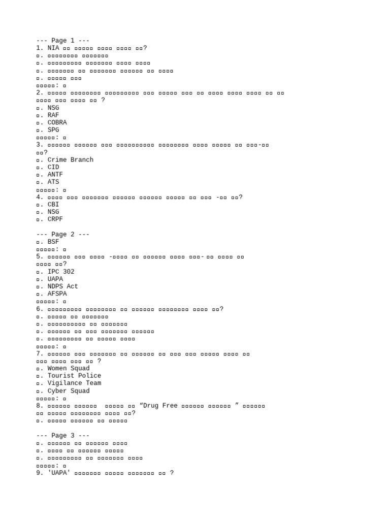 MIRP | PDF