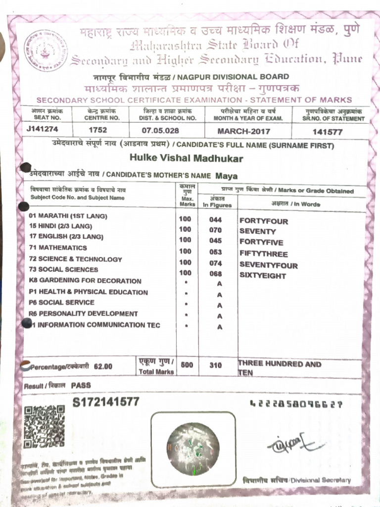 10th Marksheet | PDF