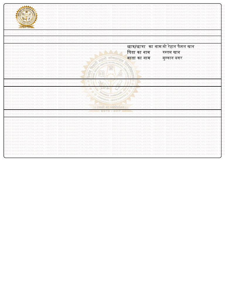 Application Fee Receipt 20250049669 | PDF