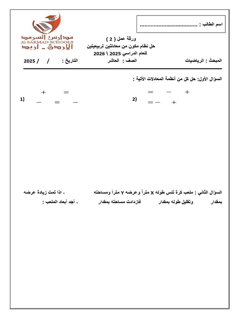 3983 | PDF