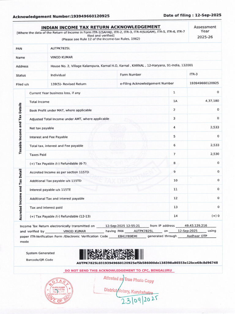 Maternal Uncle ITR | PDF