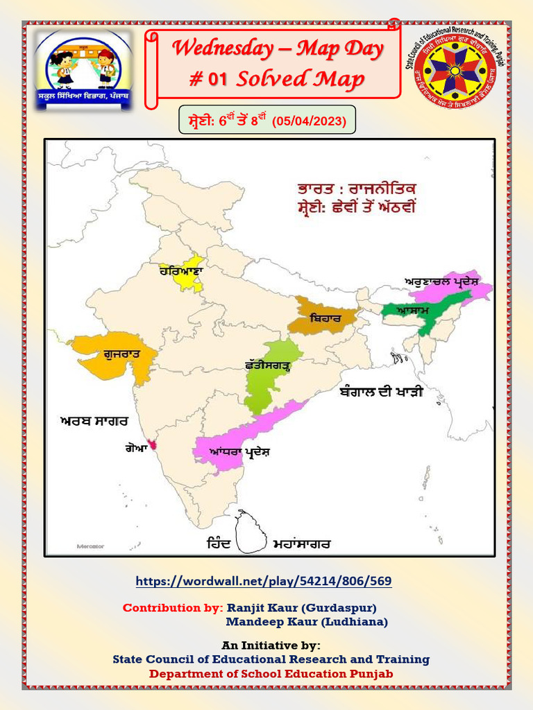 C 6 SS Solved Maps Sep Exams 23-24 | PDF
