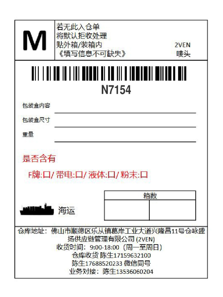 Label Alert ETIQUETA9079 | PDF
