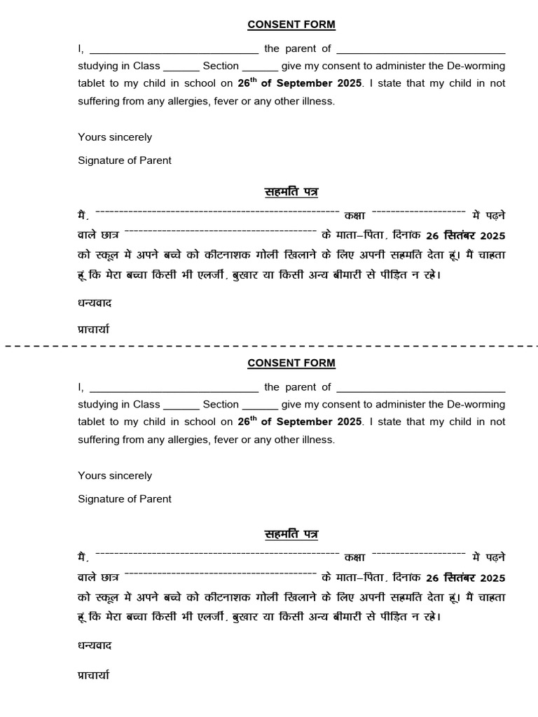 Parent Consent for De-worming Tablet | PDF