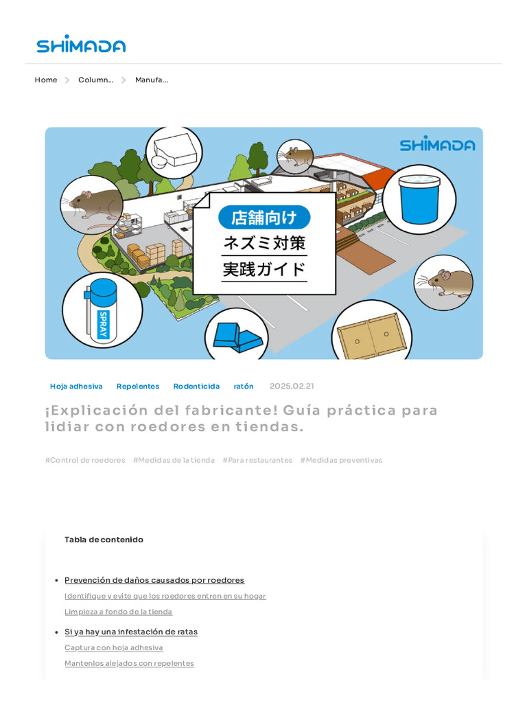 ¡Explicación Del Fabricante! Guía Práctica para Prevenir Roedores en Tiendas - SHIMADA Co., LTD ...