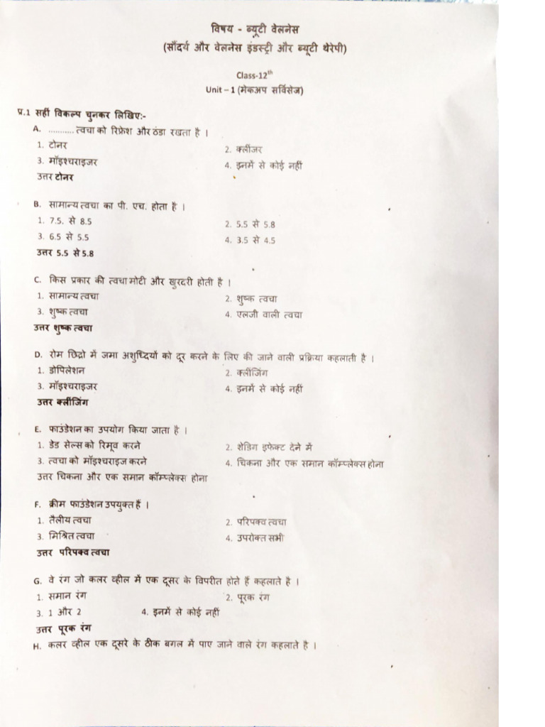 Question Bank Class 12 TH | PDF