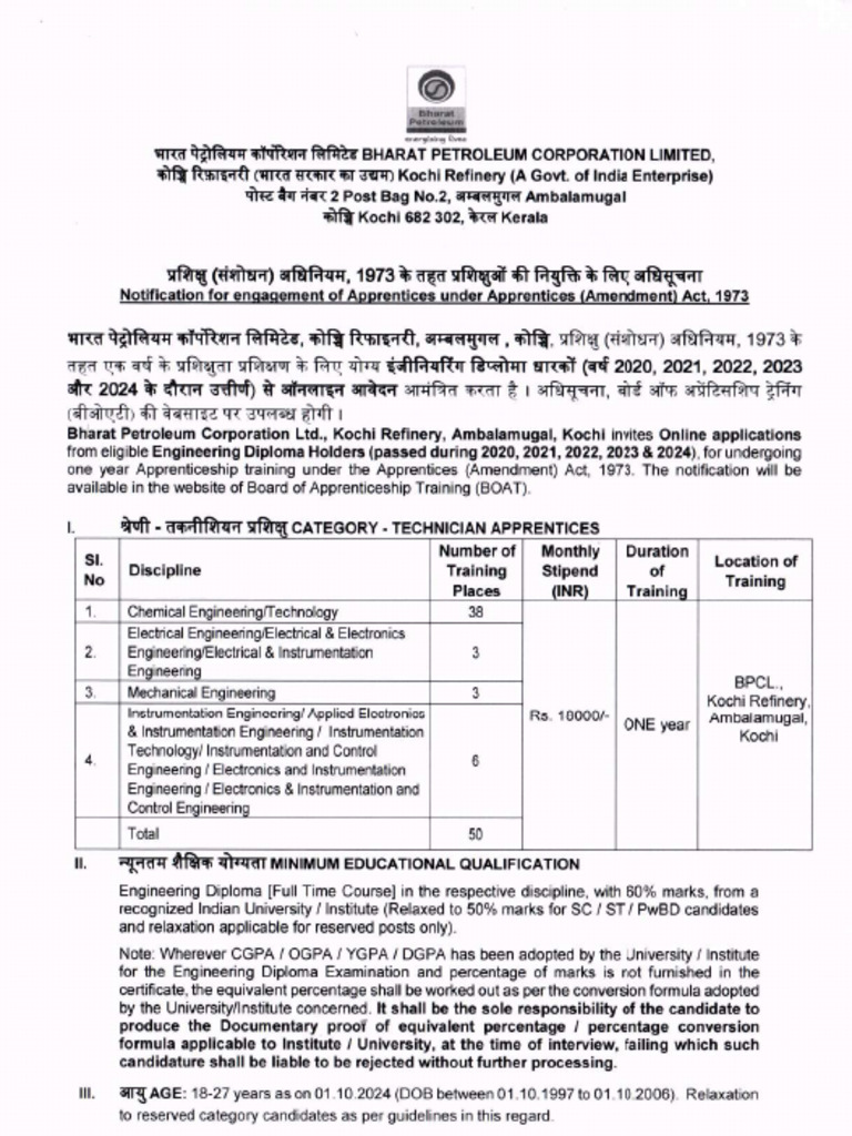 BPCL Apprentice Diploma | PDF