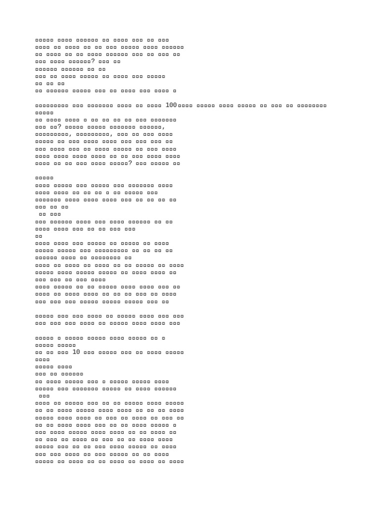 MMM | PDF