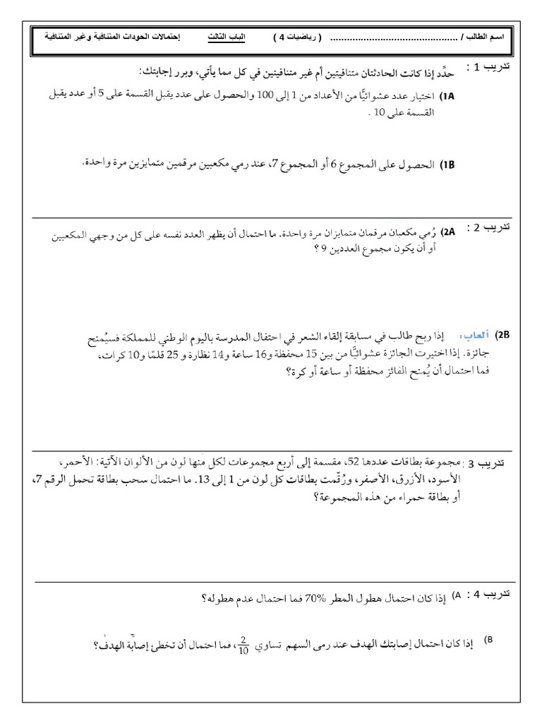 9b8d11ce-6dc5-4558-9b85-c9f48d787aba | PDF
