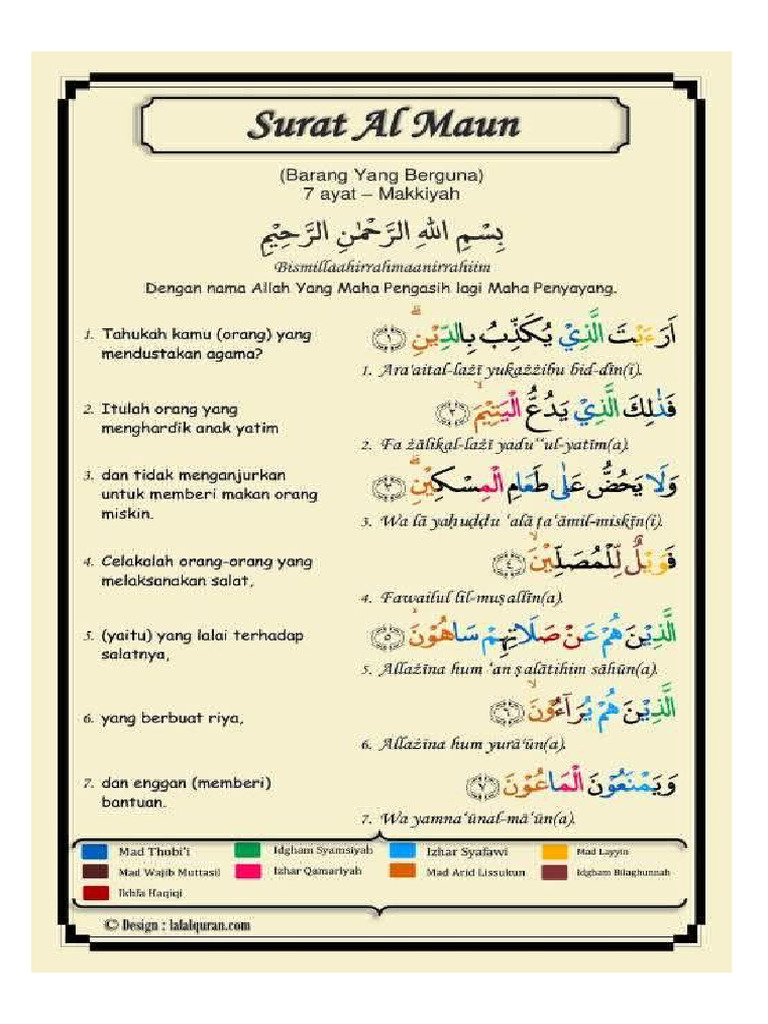 Surah Almaun | PDF