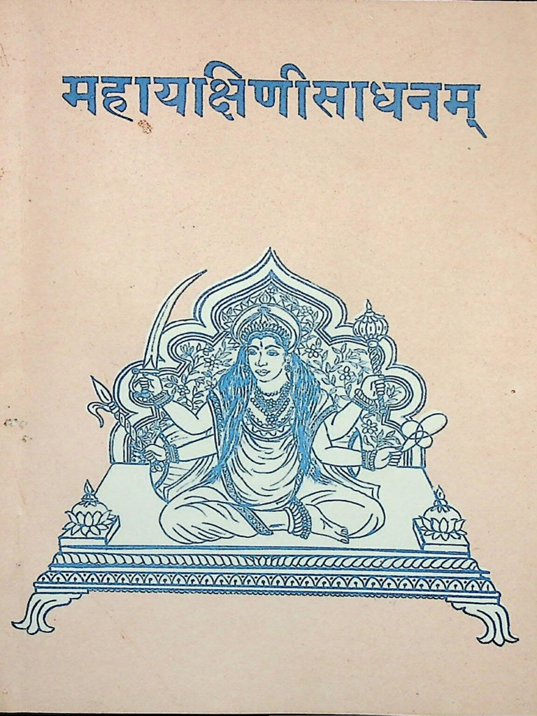 Maha Yakshini Sadhanam - Pt. Jwala Prasad Mishra - Text | PDF