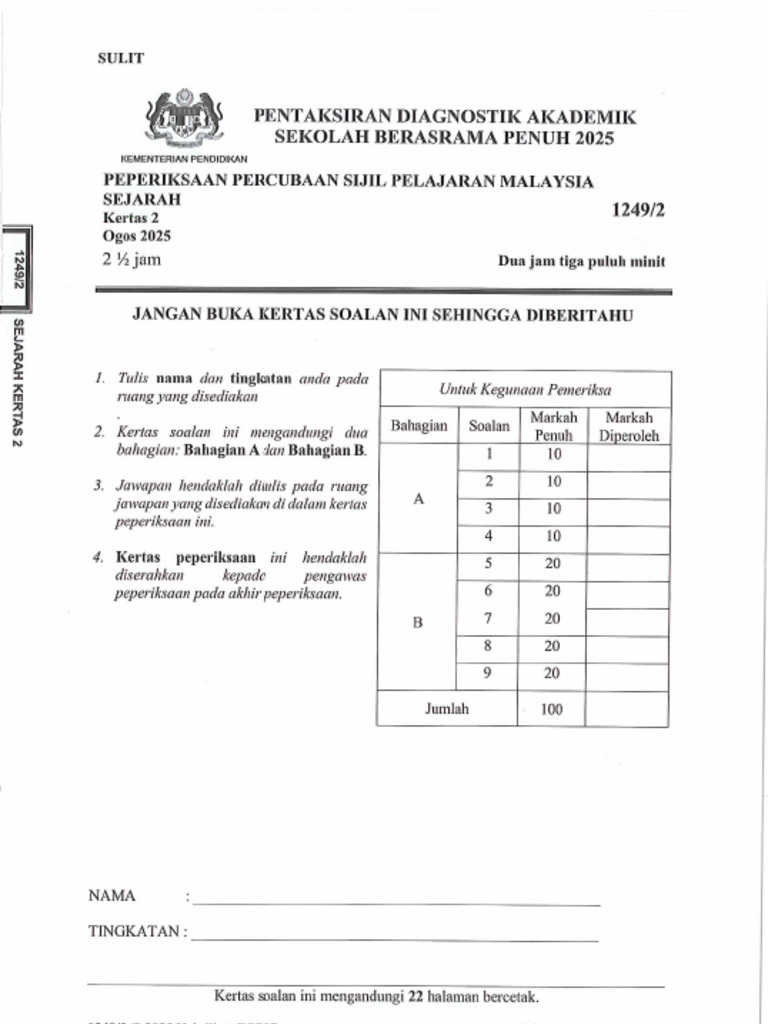 3.K2 Soalan Trial Sejarah SBP 2025 | PDF