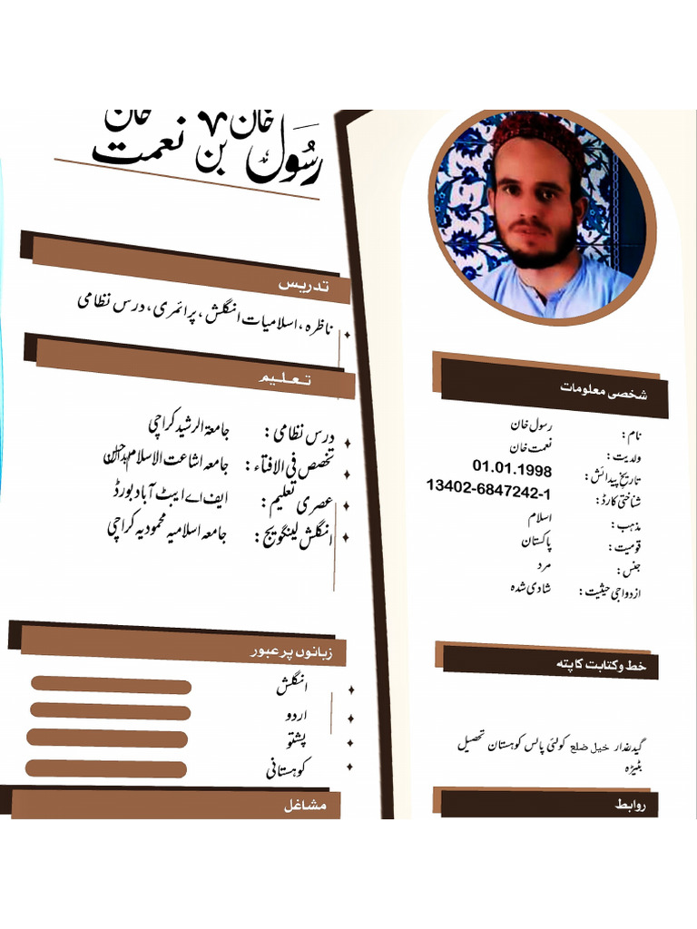 PDFReader 20250815 1533 | PDF