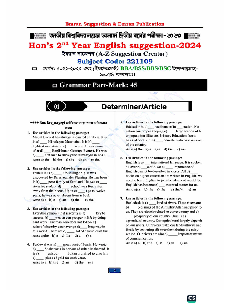 English Compulsory W | PDF