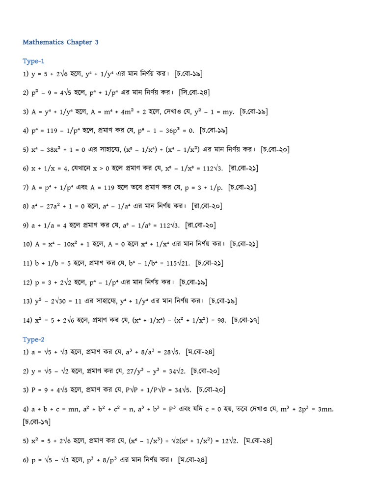 Math - chp3 Type 1,2 | PDF
