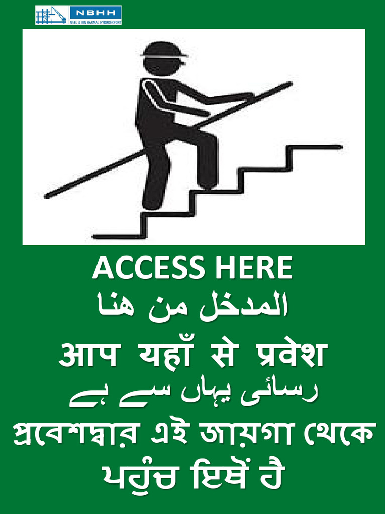 Access Here | PDF