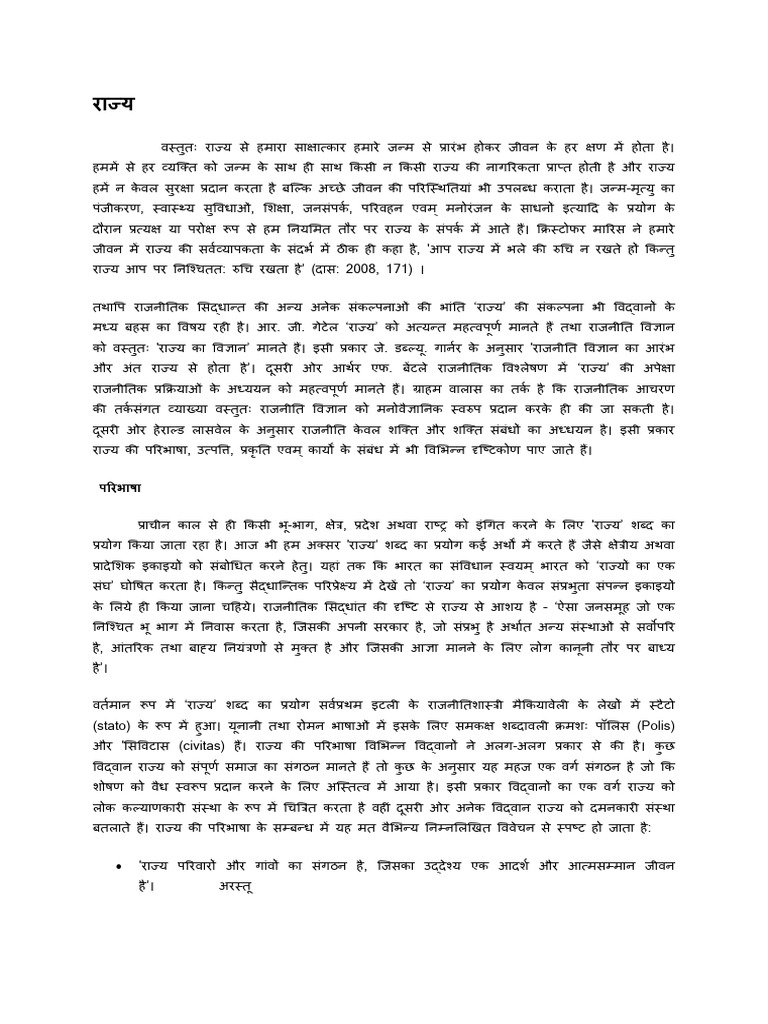 English Learn | PDF
