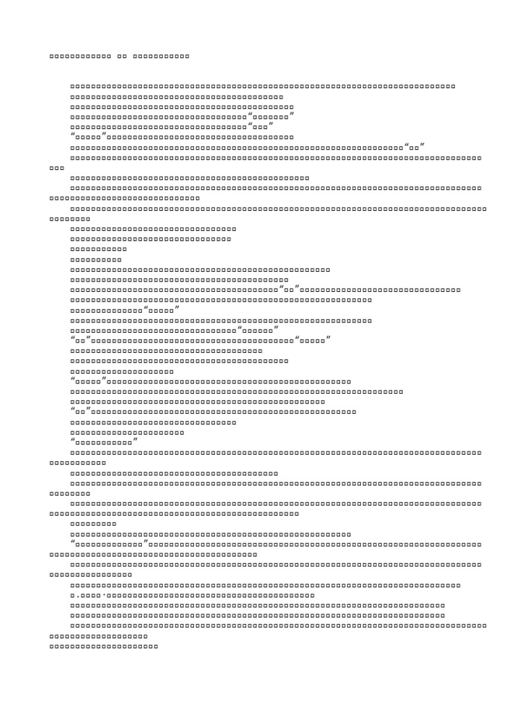 (1v1) 艳情小短篇（浪士) 更27 | PDF
