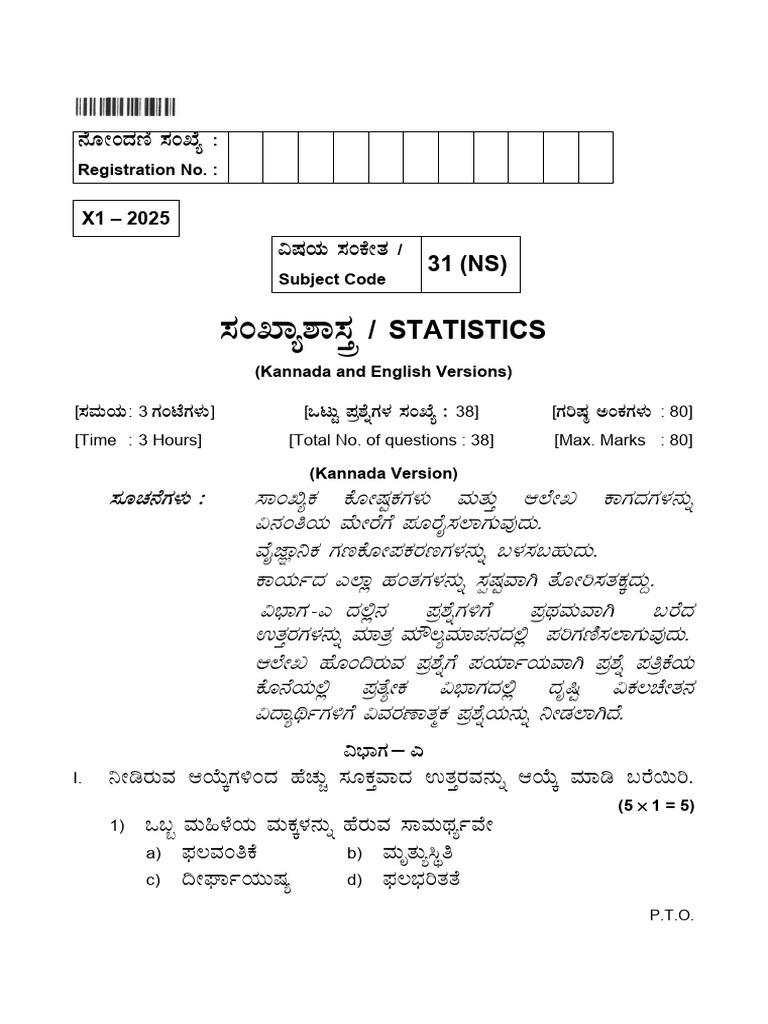 31 (NS) - Statistics | PDF
