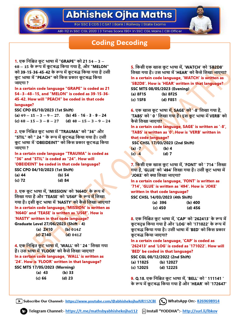 Coding Decoding: 54 3 48 15, and "MELON" Is Coded As 39 | PDF