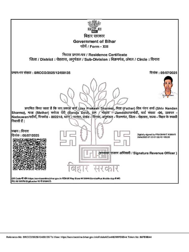 Residential Certificate | PDF