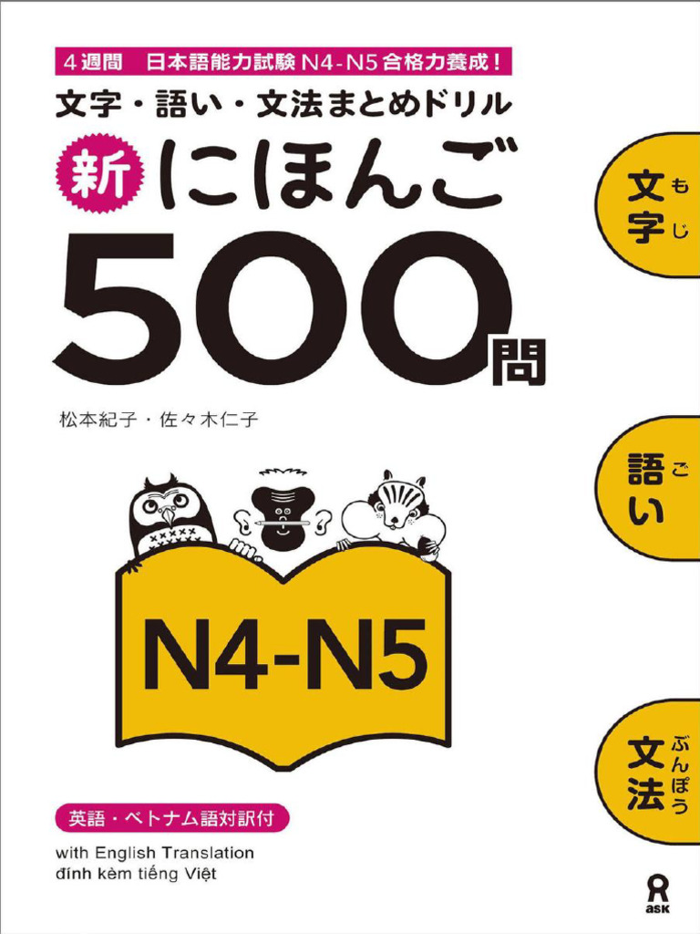 Shin Nihongo 500 Mon JLPT n4 n5 500 JLPT n4 n5 by Noriko Matsumoto Hitoko Sasaki PDF Free | PDF