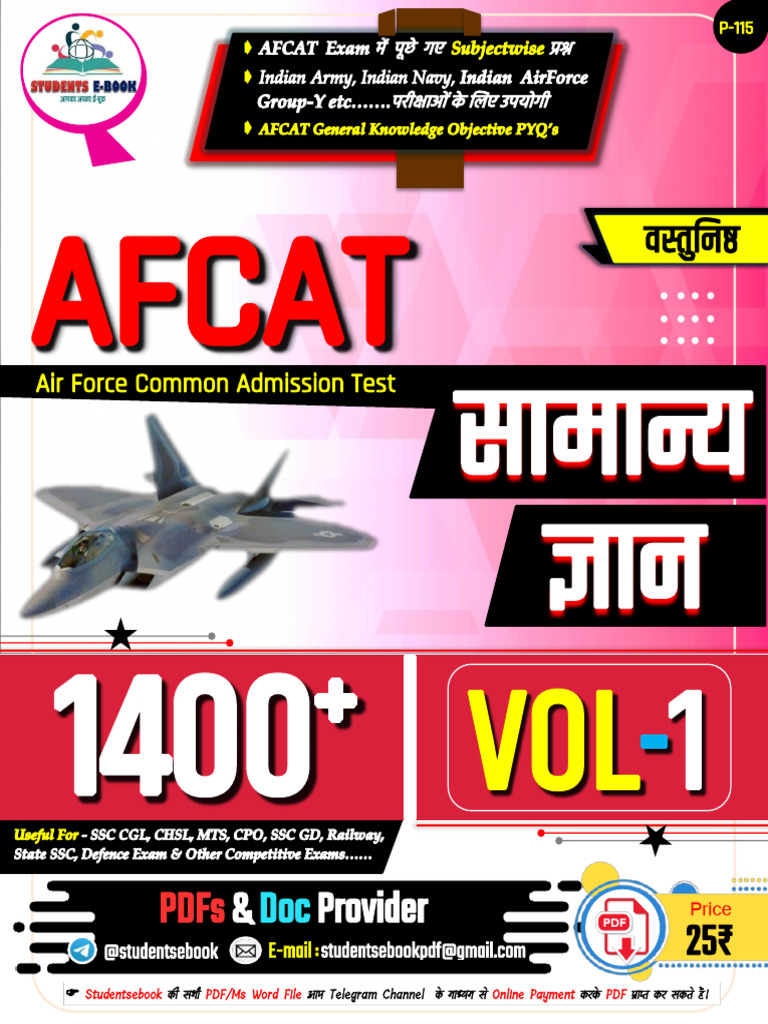 P 115 Afcat General Knowledge 1400 Objective Questions In Hindi Pdf