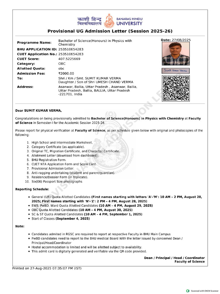Provisional Admit Card | PDF