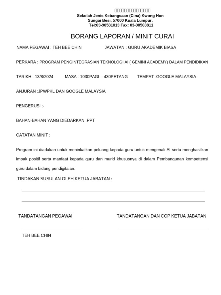 Borang Minit Curai - 新版 | PDF