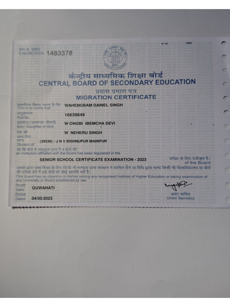 Migration Certificate | PDF