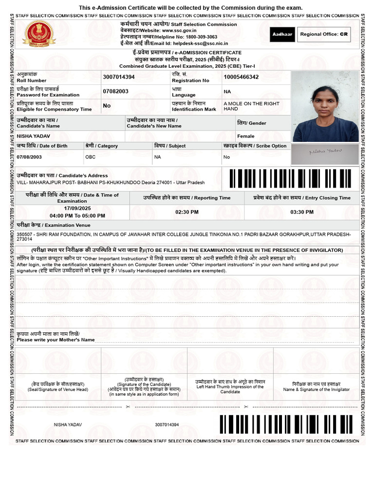 Nisha CGL Admit Card | PDF