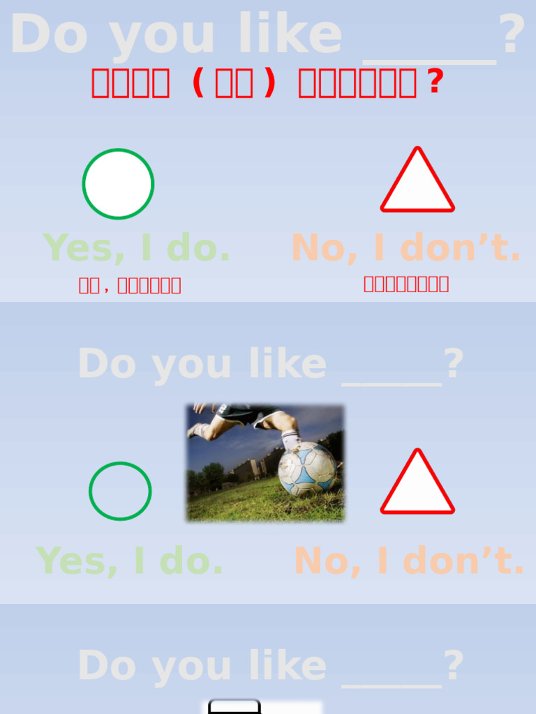 Do You Like (Yes I Do & No I Don - T) | PDF