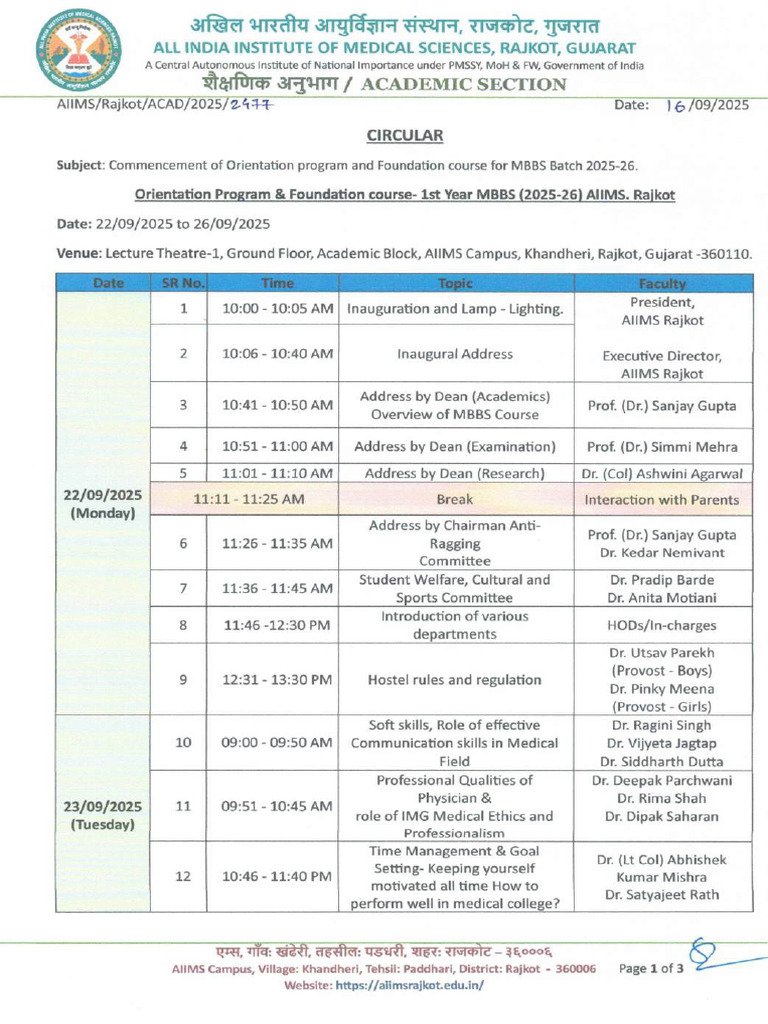 AIIMS Rajkot Orientation Program 2025 | PDF | Medicine | Health Care