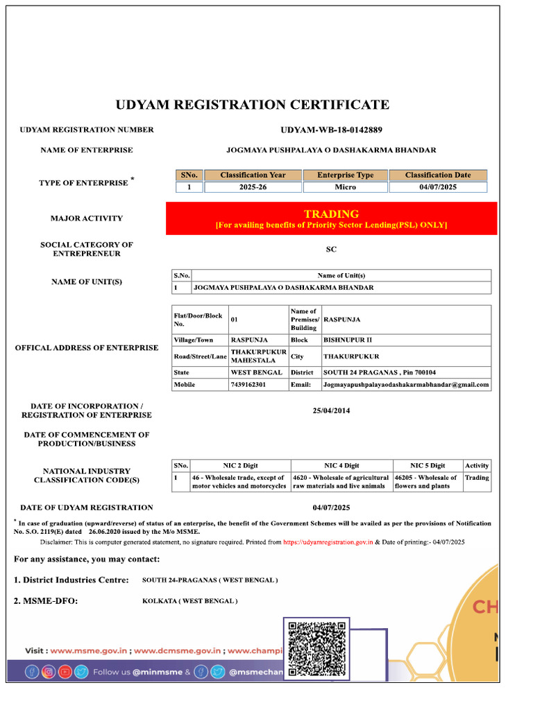 Udyam Certificate | PDF