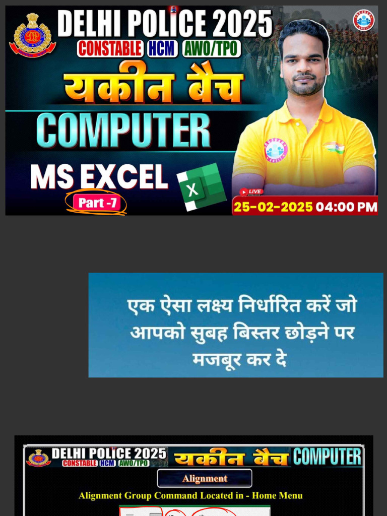 Computer by Shivam Sir - MS Excel #7 | PDF
