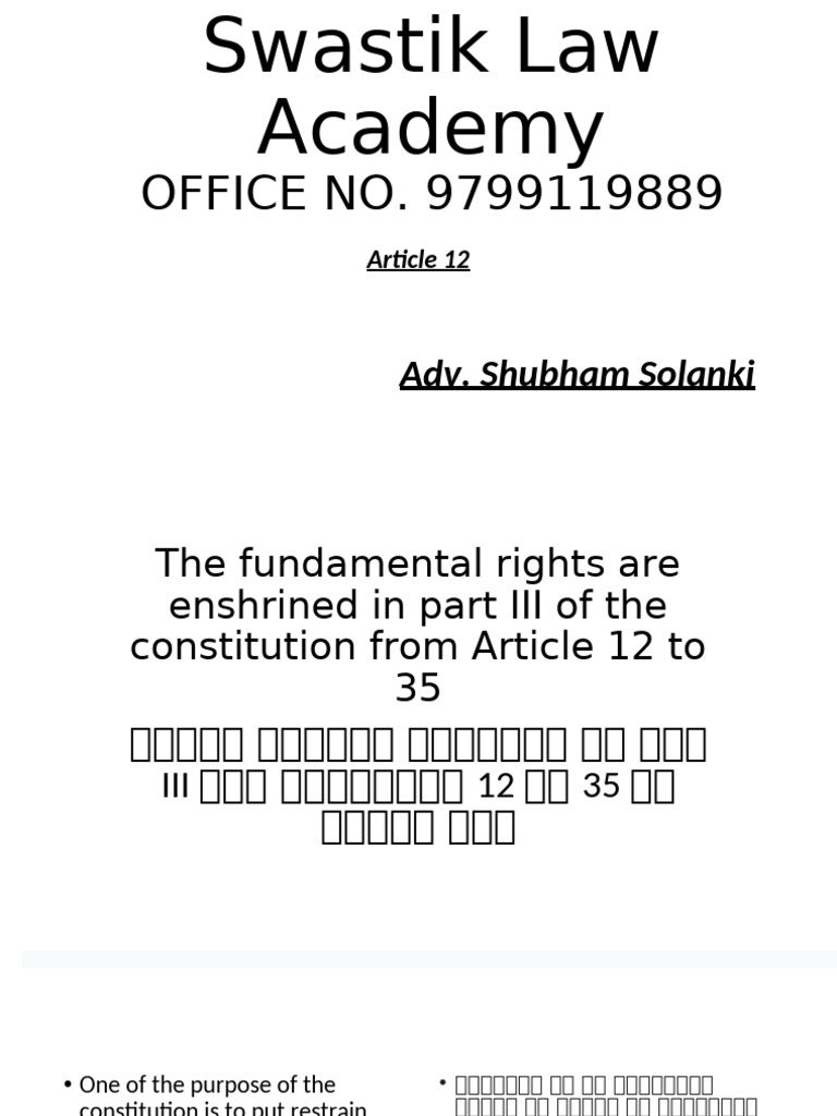 Article 12-1 | PDF