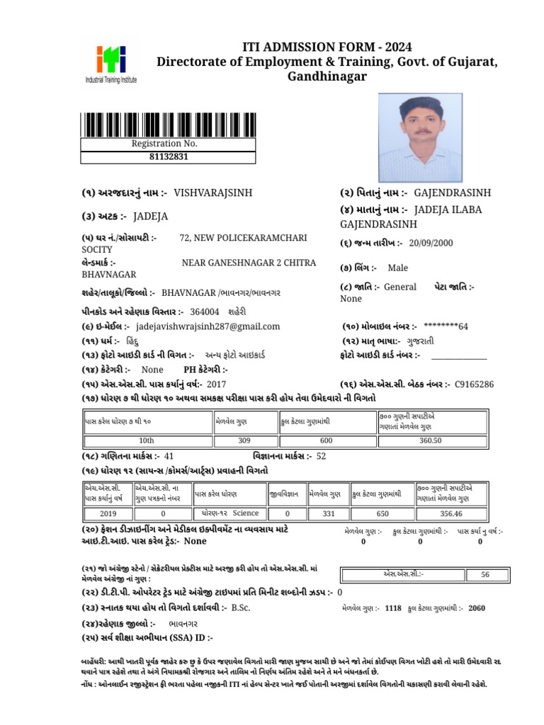 ITI Admission, Directorate of Employment and Training, GoG | PDF