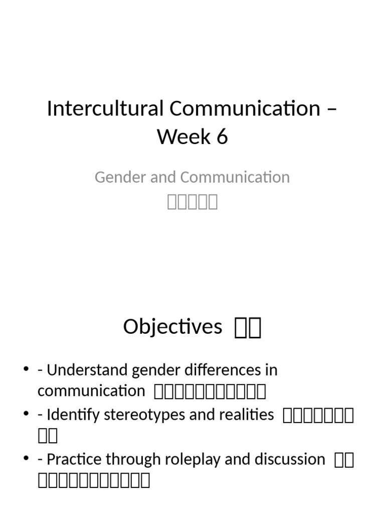 Week6 - PPT - Update Activity Slides Per Handout | PDF